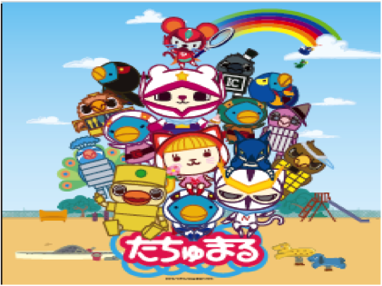 TI ComNet | TachumaruJapan TV Market